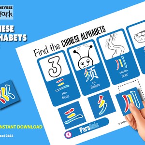 My First Chinese Busy Book 03 - Chinese Alphabets, Chinese Word Puzzles ...