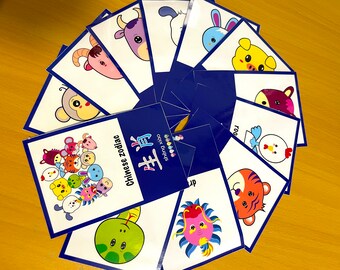 Chinese Matching Game - Etsy