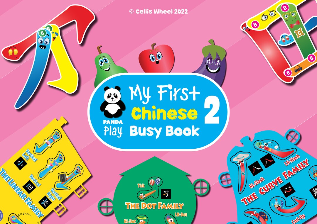 My First Chinese Busy Book 02 - Strokes, Chinese Alphabets and Colors ...