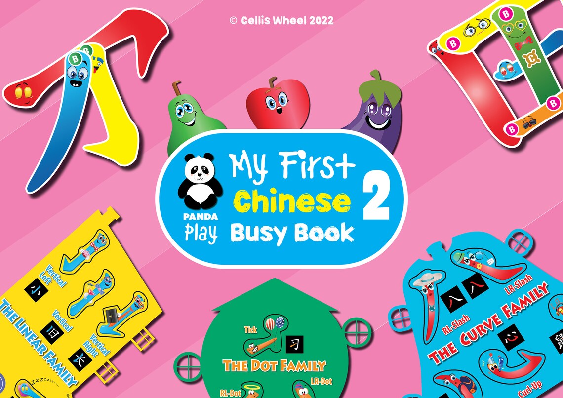 My First Chinese Busy Book 02 - Strokes, Chinese Alphabets and Colors ...