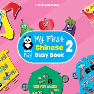 My First Chinese Busy Book 02 - Strokes, Chinese Alphabets and Colors ...