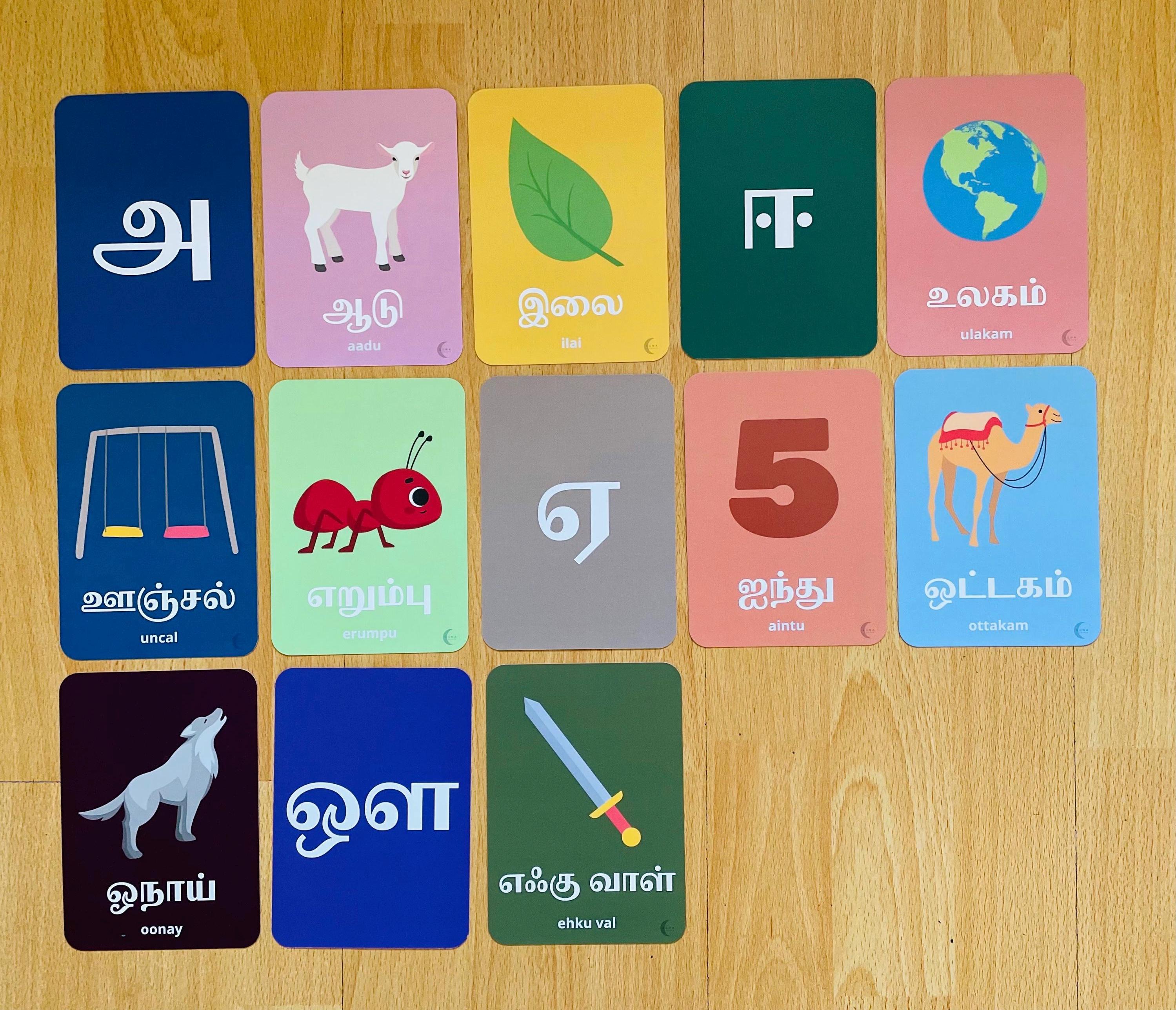 Tamil Alphabet Flashcards | Uyir Eluthukkal (12 Vowels) | Illustrated ...