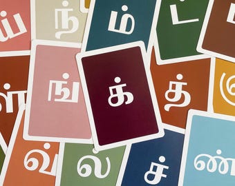 Tamil Alphabet Flashcards | Mei Eluthukkal | 18 Consonants | A6 ...