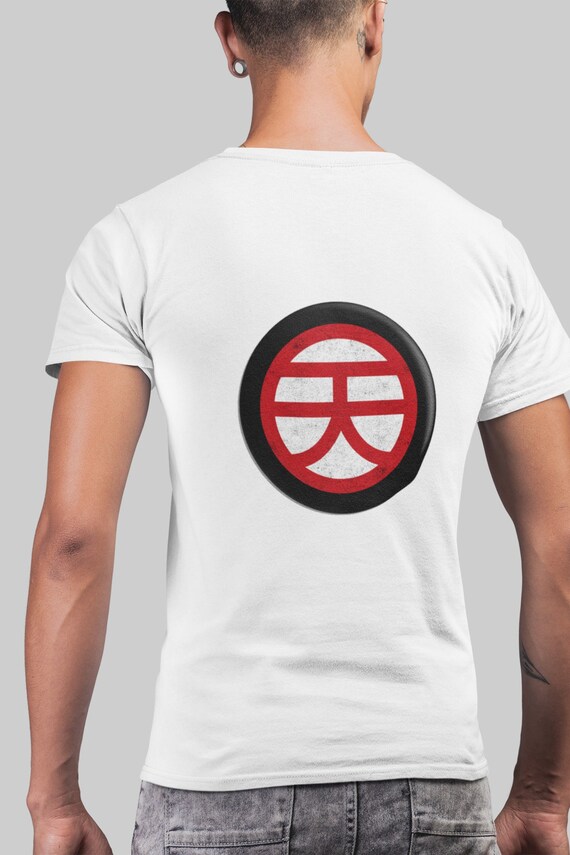 Tien Kanji / Japanese Symbol back - Etsy