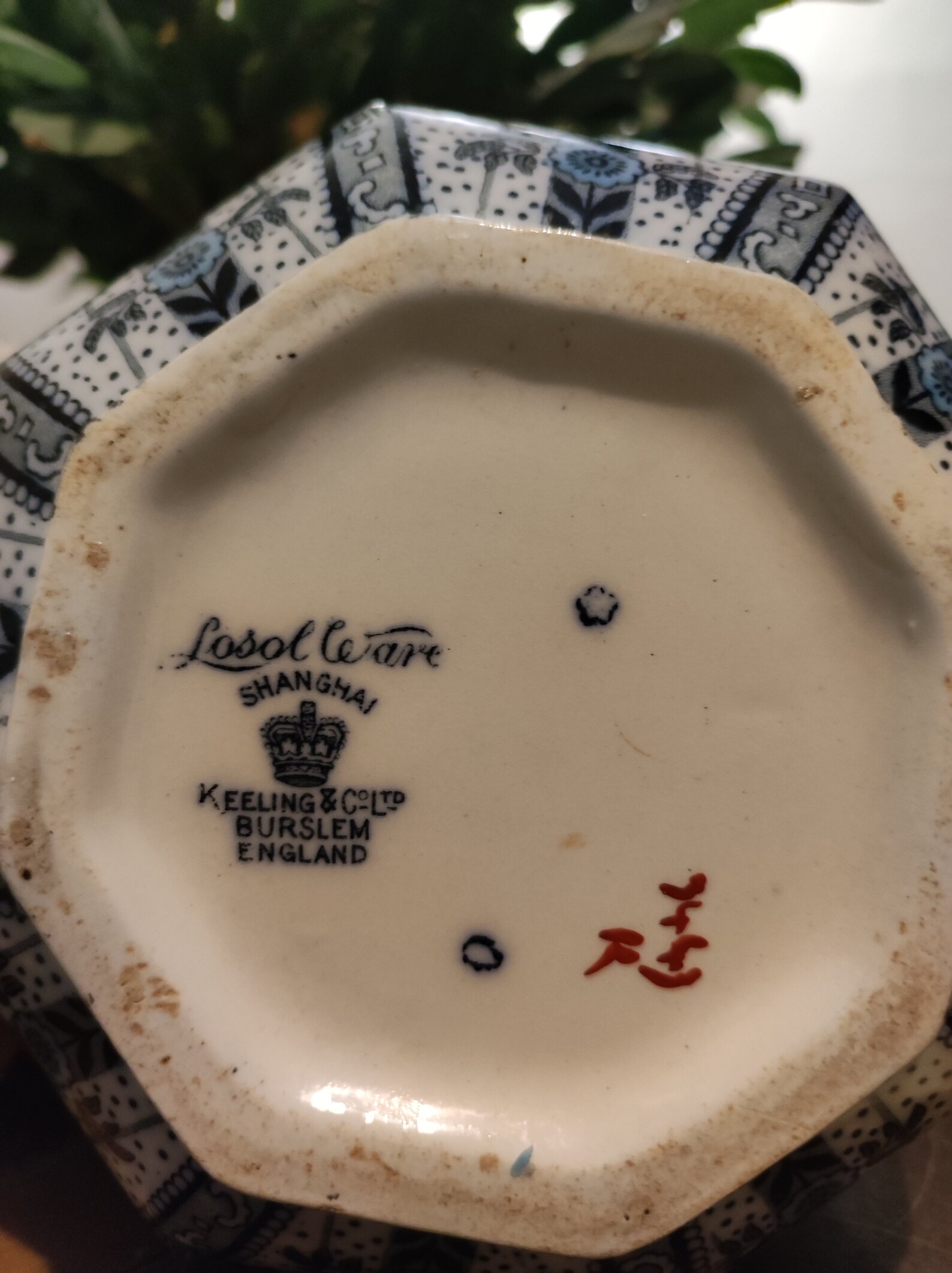 Ironstone Vintage Losol Ware Jug, Classic Shanghai Pattern - Etsy