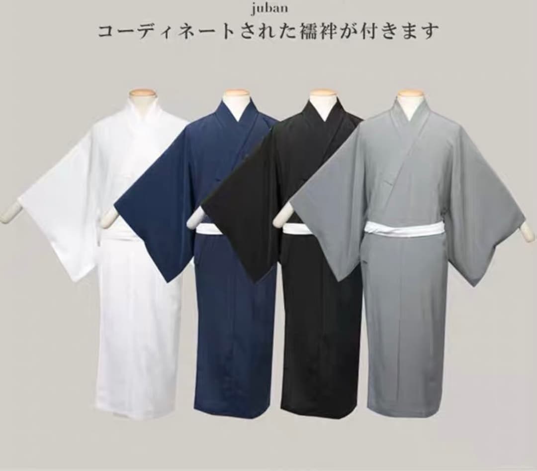 Cotton Men Juban With Collar Stiffener Erishin , an White Inner Wear ...