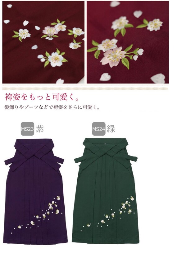 Female Hakama Pattern