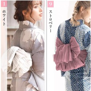 Heko Obi, Yukata Obi, Multiple Colours, Length 400cm, Width 43cm - Etsy