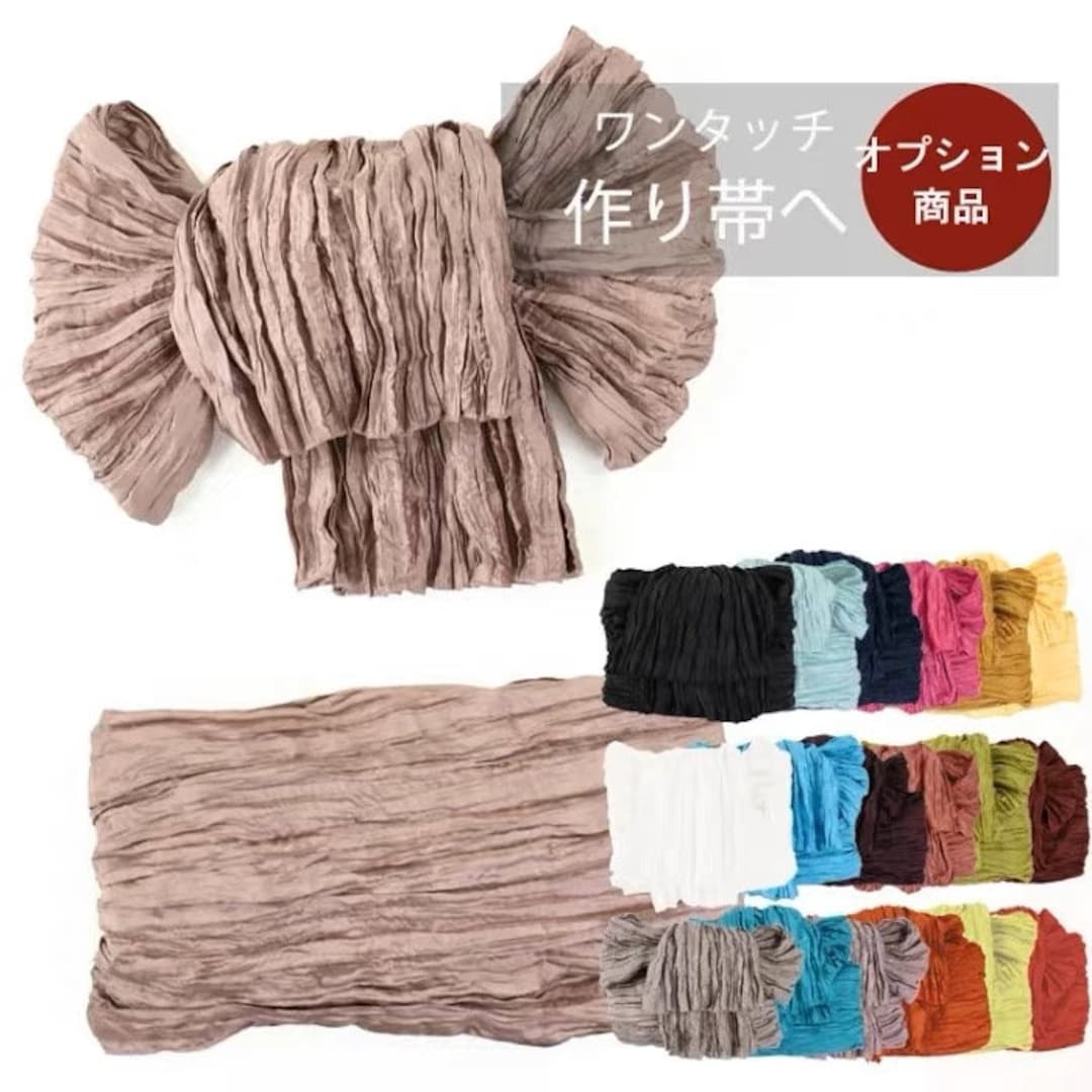 Heko Obi, Yukata Obi, Multiple Colours, Length 400cm, Width 43cm - Etsy