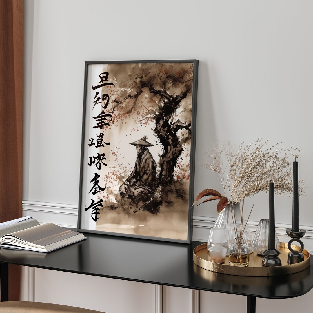 Ronin Samurai Under Cherry Blossom Japanese Line Drawing Print Beige ...