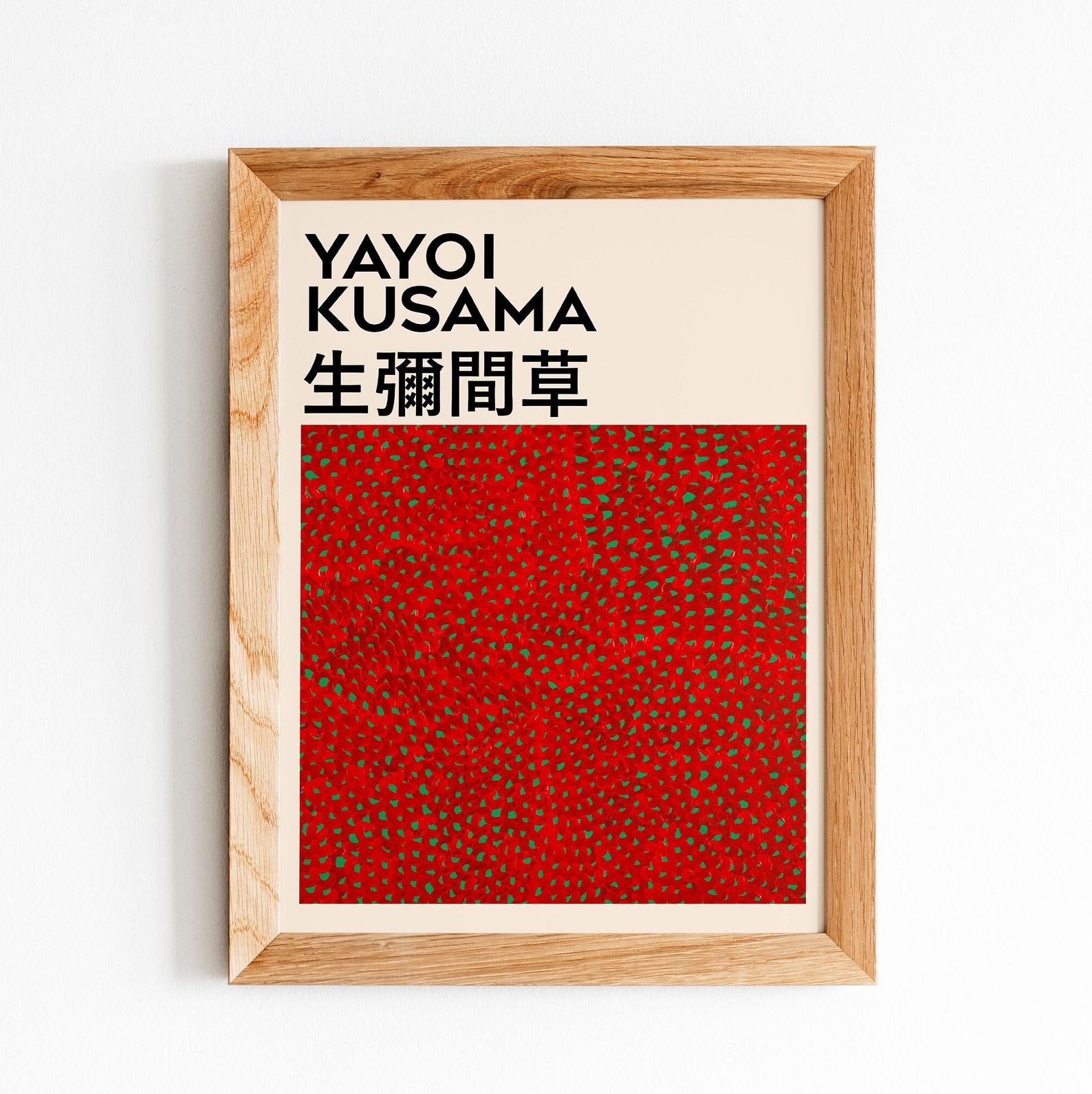 Yayoi Kusama Print Yayoi Kusama Poster Japanese Poster - Etsy