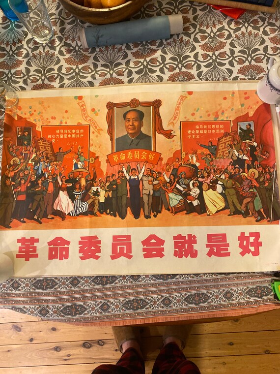 Chinese Communist Poster Art | Etsy