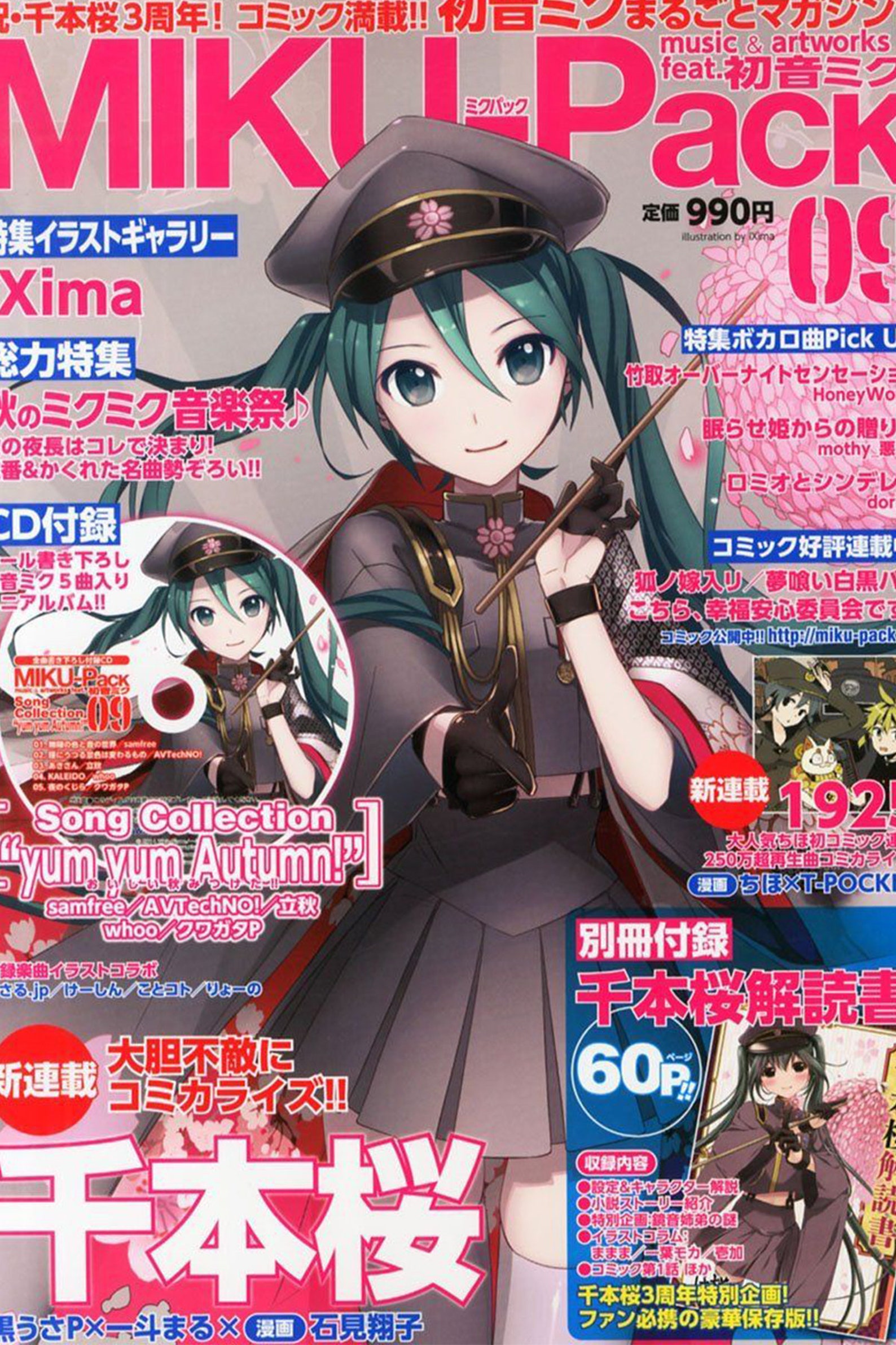 Anime Cover Digital Collage Kit Anime Wall Collage Anime - Etsy