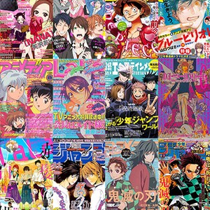 Anime Cover Digital Collage Kit - Anime Wall Collage - Anime Posters ...
