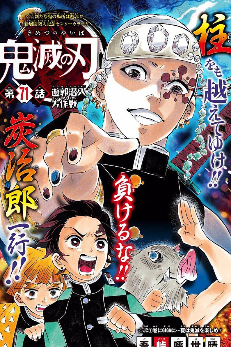 Anime Cover Digital Collage Kit Anime Wall Collage Anime - Etsy