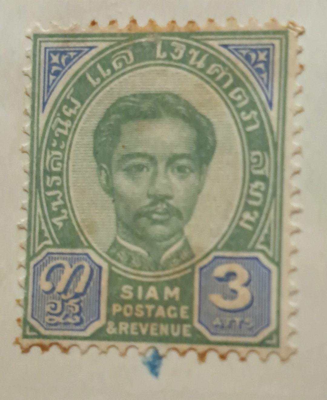 Vintage 1887 Stamp Siam thailand King Chulalongkorn Green - Etsy