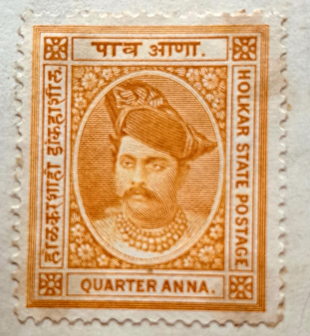 Vintage Unused Quarter Anna India Stamp Maharaja Shivaji Rao Holkar of ...