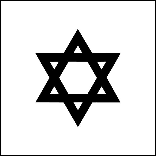 Hebrew Car Decal - Etsy
