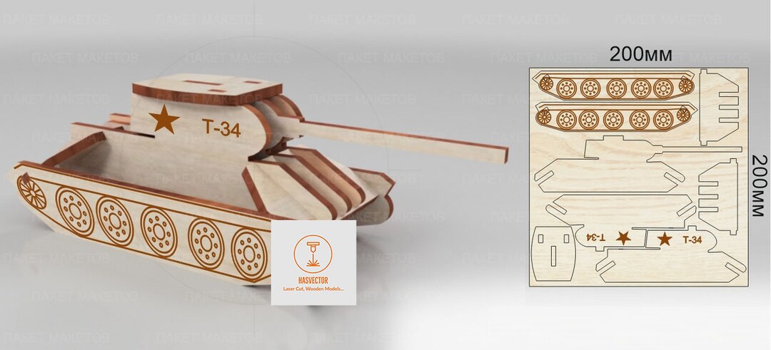 Lasercut Wooden Tank Panzer Simple Model 3D Puzzle Toy 4 Mm SVG File - Etsy