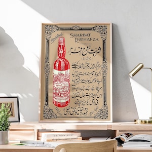 Rooh Afza Vintage Urdu Poster, Wall Art, Retro Art Print, Pakistani Art ...