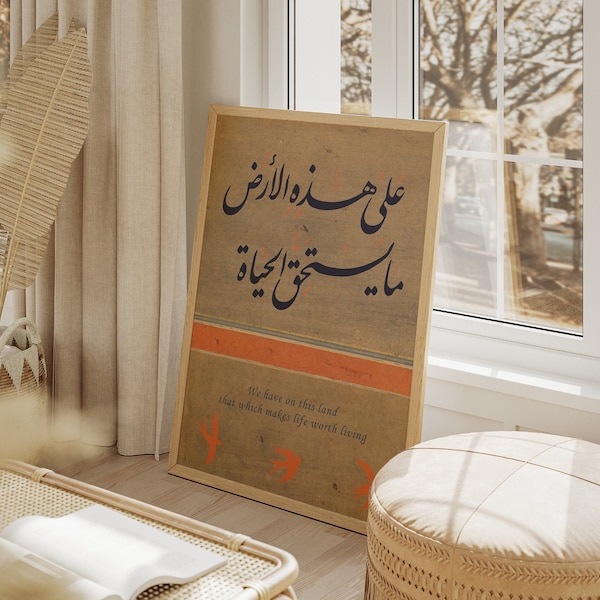 Mahmoud Darwish - Etsy