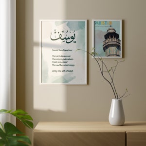 Digital Download, Set of 5 Printable, Surah Yusuf Poster, Arabic Wall ...