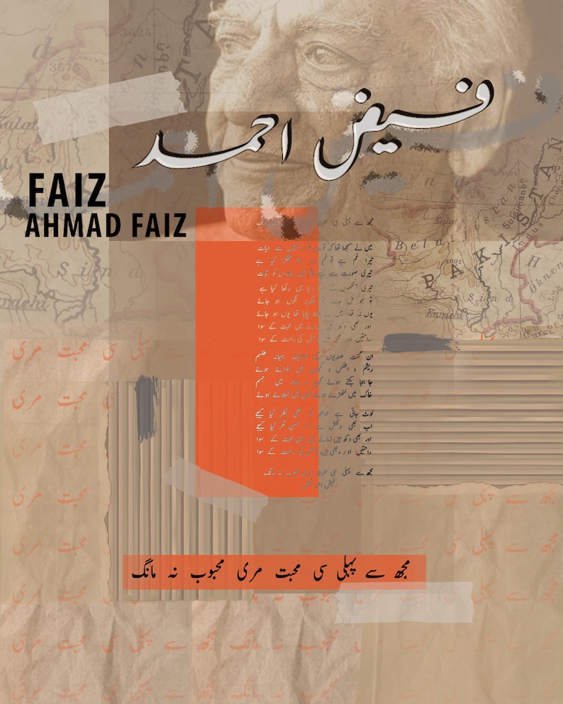 Faiz Ahmad Faiz Poem | Pakistani Art | Digital Print | Urdu Poem ...