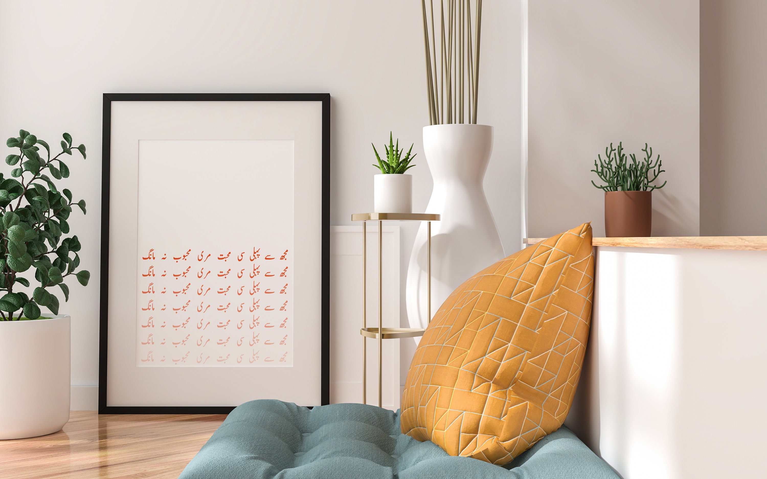 Faiz Ahmad Faiz Poem Pakistani Art Digital Print Urdu Poem Pakistani ...