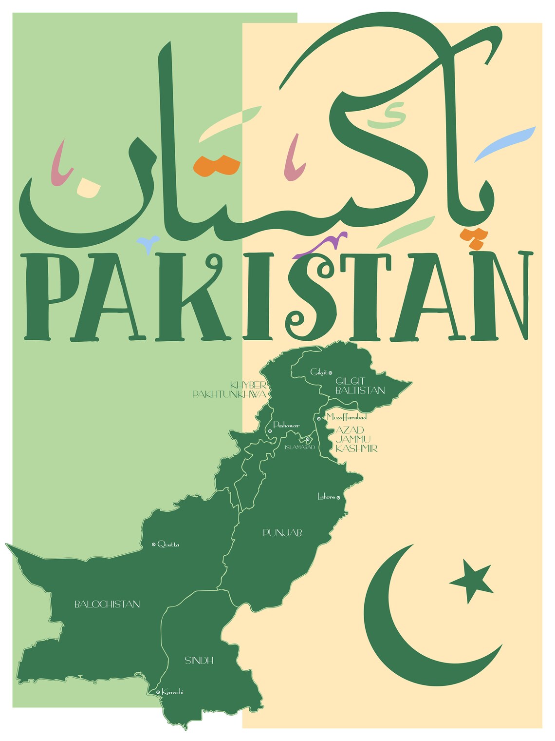 Pakistan Support Digital Poster, Pakistan, Flood Relief, Helping Hand ...