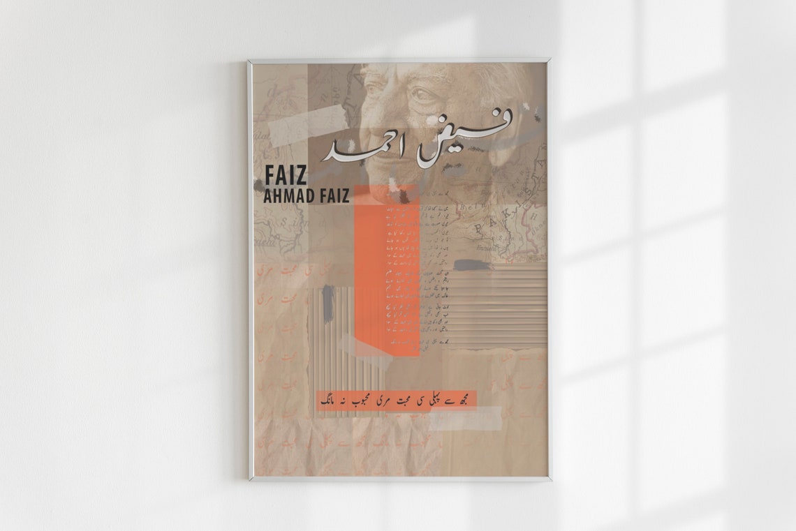 Faiz Ahmad Faiz Poem | Pakistani Art | Digital Print | Urdu Poem ...