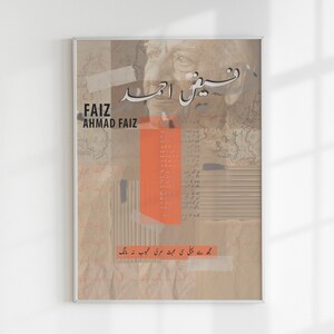 Faiz Ahmad Faiz Poem Pakistani Art Digital Print Urdu Poem Pakistani ...