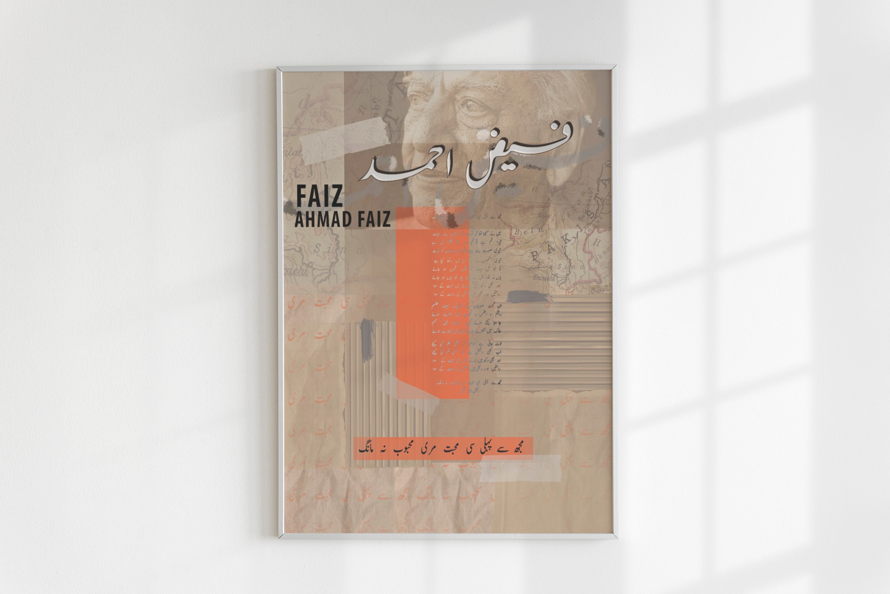 Faiz Ahmad Faiz Poem Pakistani Art Digital Print Urdu - Etsy