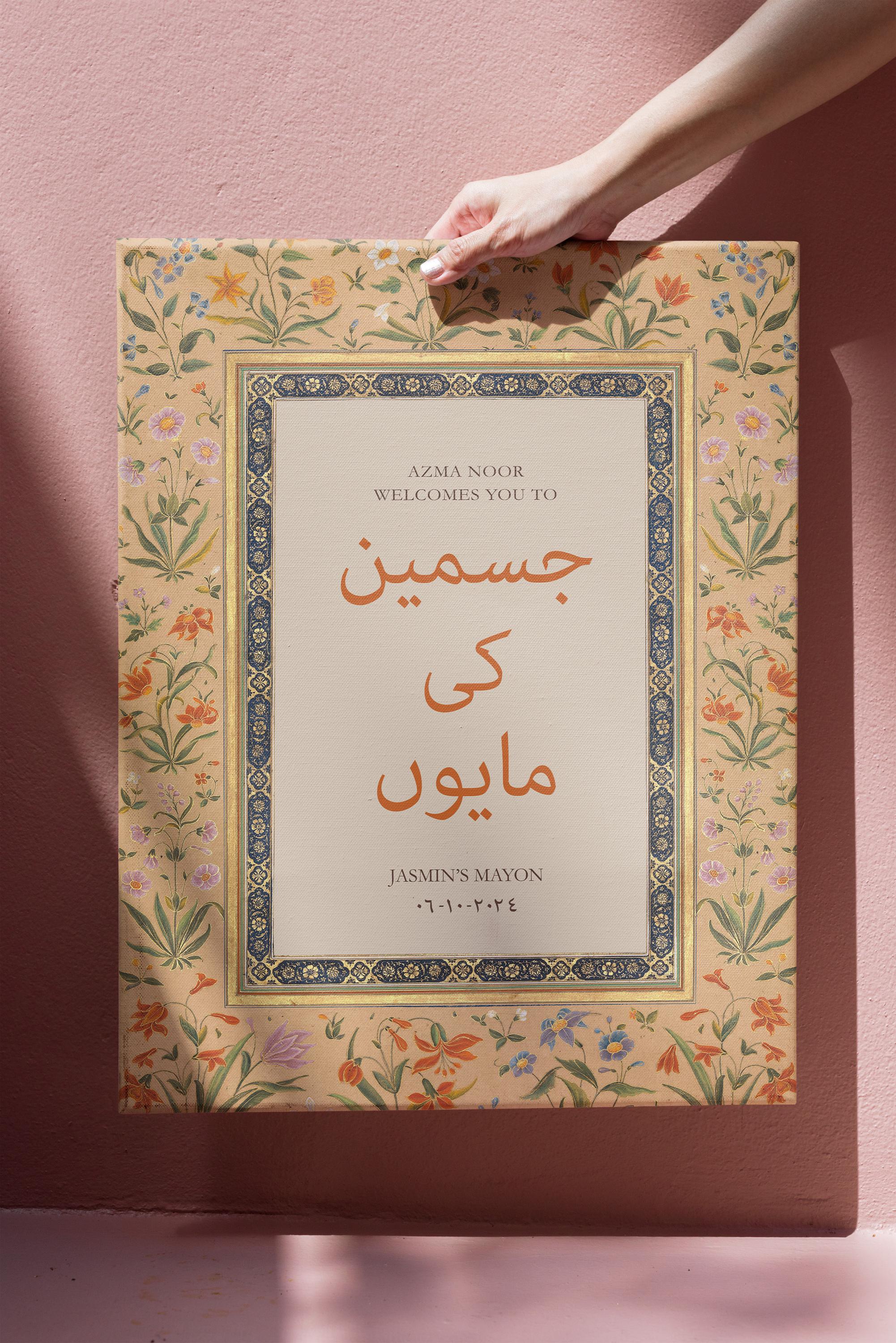 CUSTOM URDU Luxury Wedding Welcome Sign, Vintage Urdu Welcome Sign ...