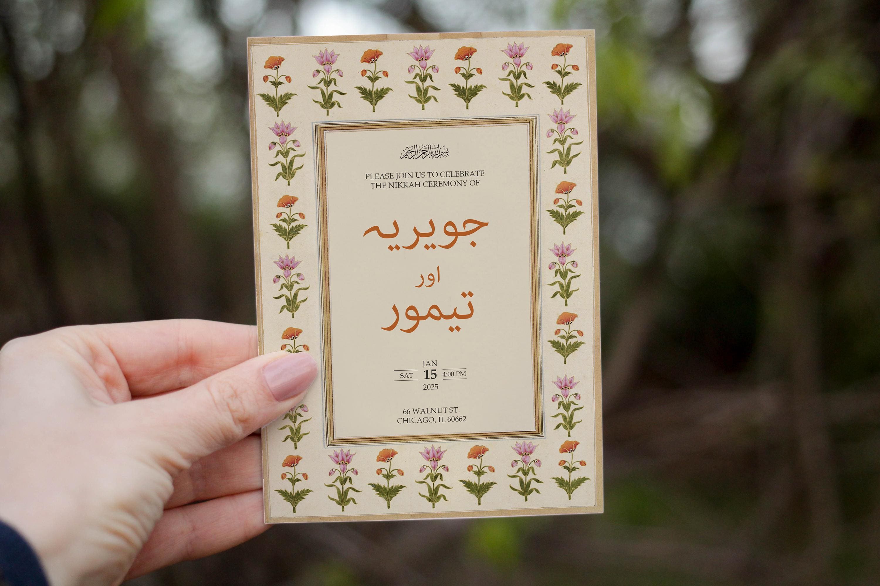 Urdu Luxury Muslim Wedding Invitation, Mughal Theme, Nikkah Invitation ...