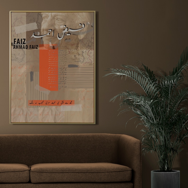 Faiz Ahmad Faiz Poem Pakistani Art Digital Print Urdu - Etsy