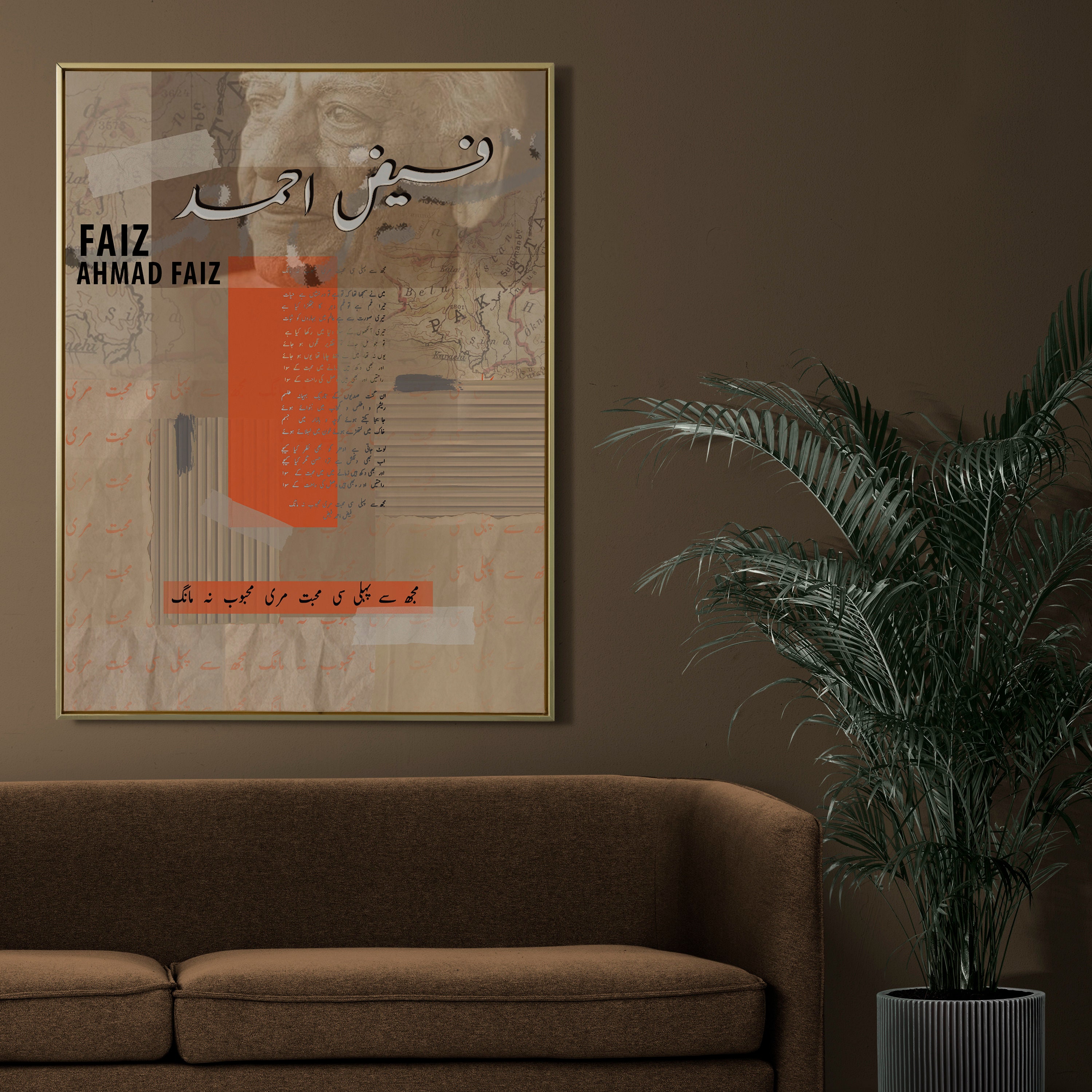 Faiz Ahmad Faiz Poem Pakistani Art Digital Print Urdu - Etsy