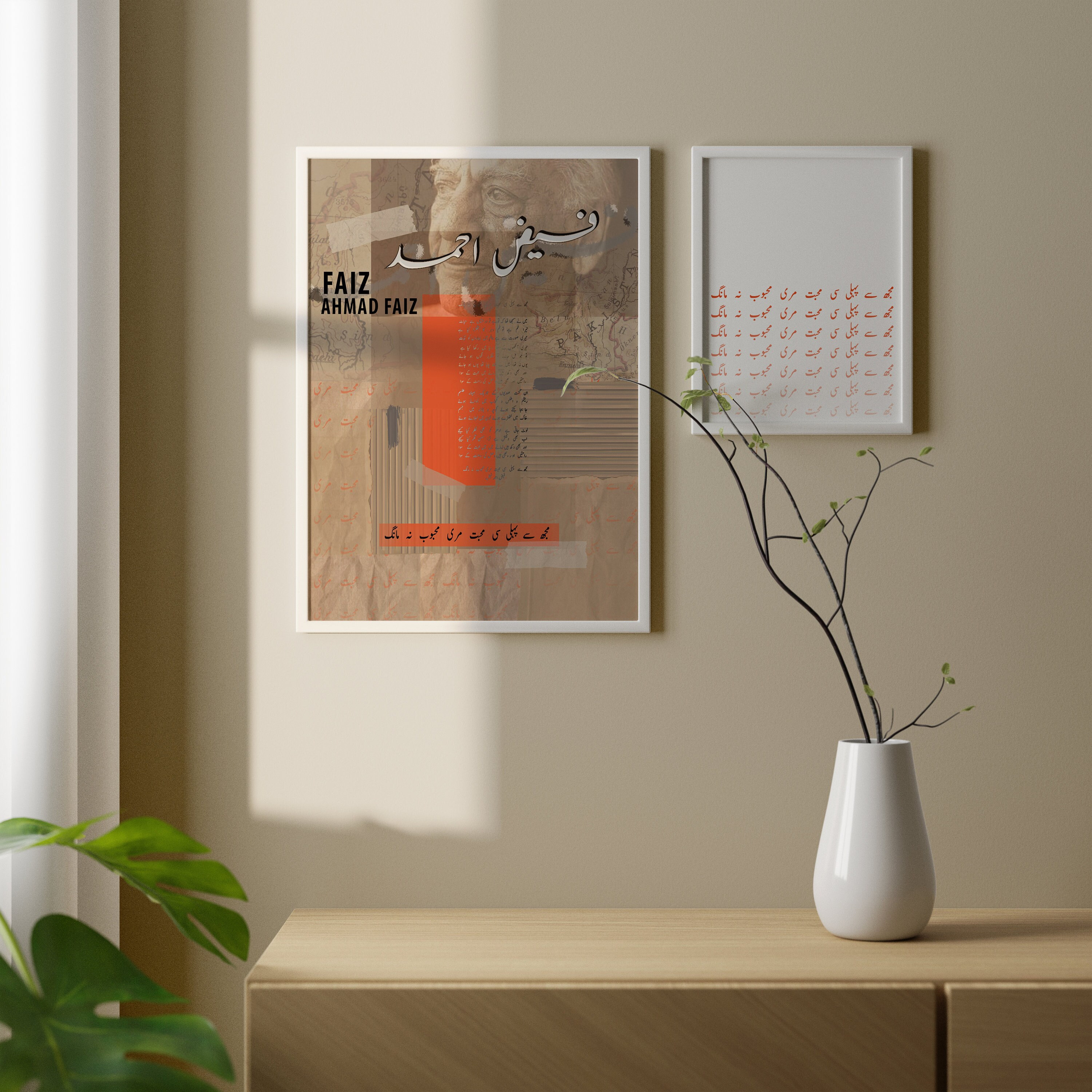 Faiz Ahmad Faiz Poem | Pakistani Art | Digital Print | Urdu Poem ...