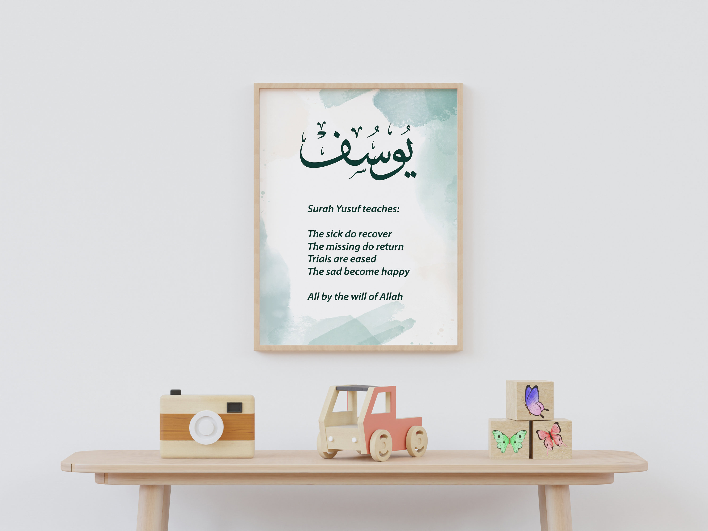 Digital Download, Set of 5 Printable, Surah Yusuf Poster, Arabic Wall ...