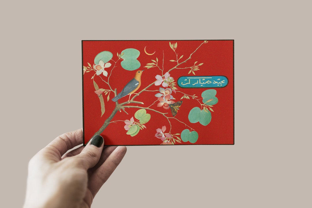 Vintage Style Pakistani Eid Card - Digital Print, Digital, Ecard ...