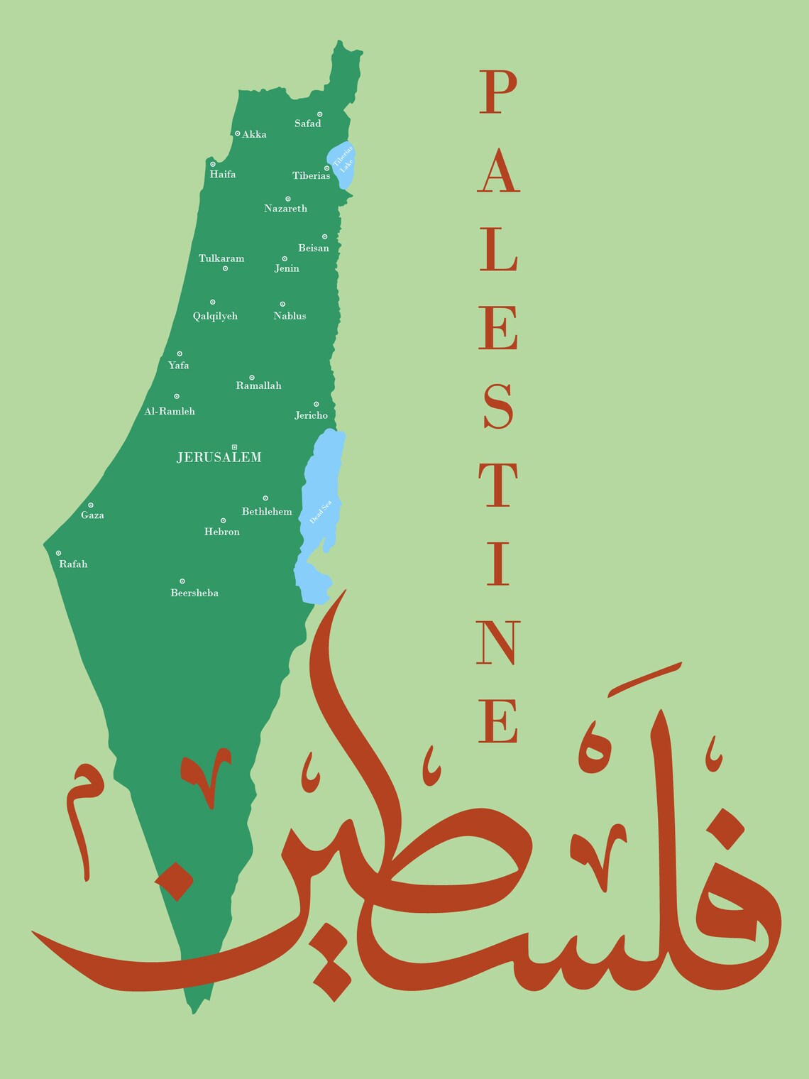 Palestine Map Support Digital Poster, Gaza Support, Palestine in Need ...