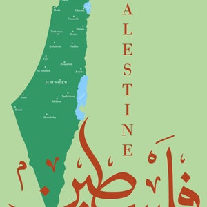 Palestine Map Support Digital Poster, Gaza Support, Palestine in Need ...