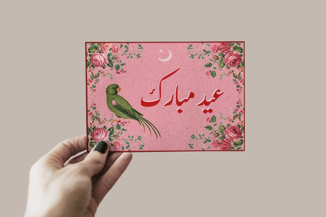 Vintage Style Pakistani Eid Card Digital Print, Digital, Vintage, Eid ...