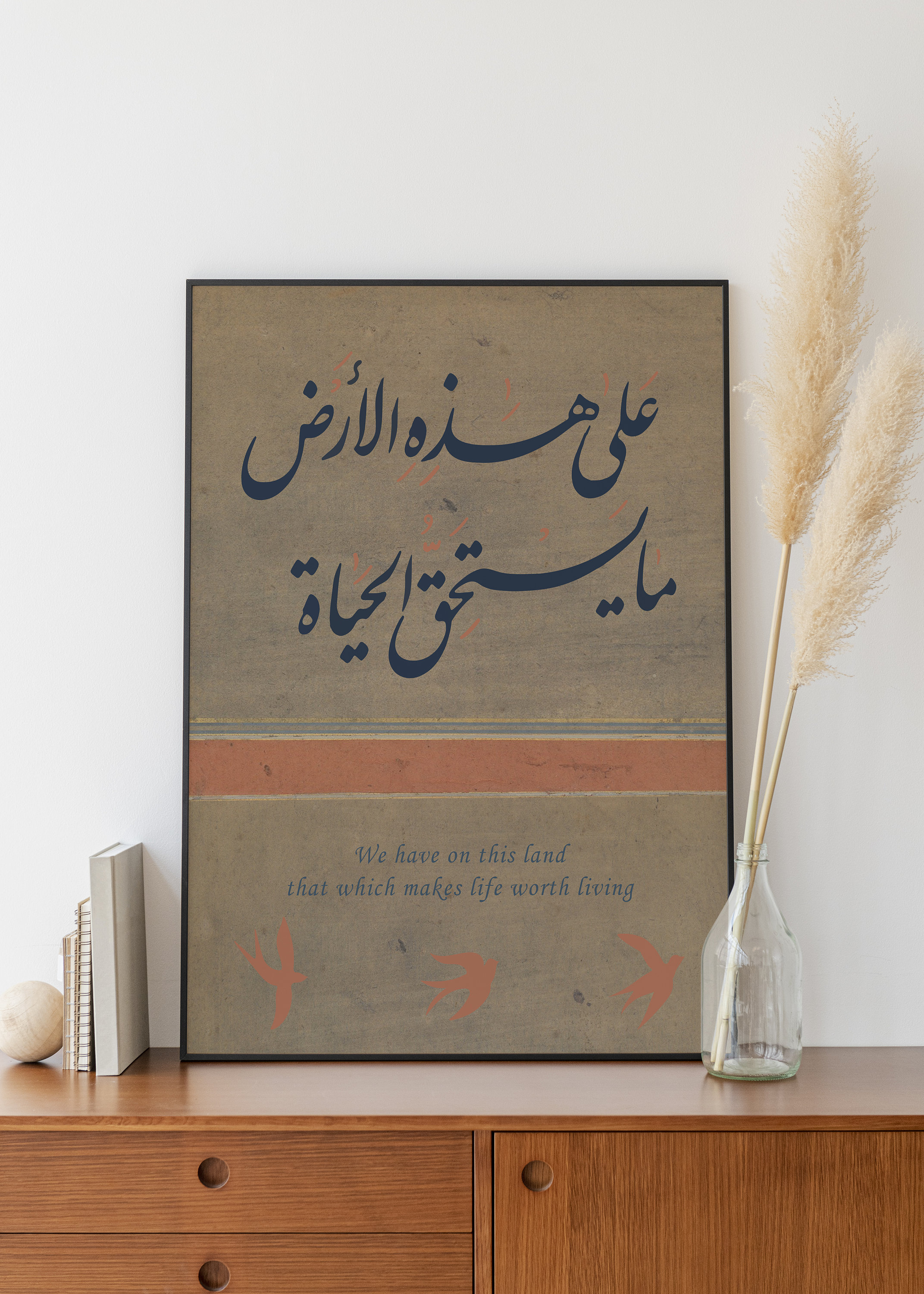 Mahmoud Darwish Poem Palestine Support Poster Digital Print Arabic Poem ...