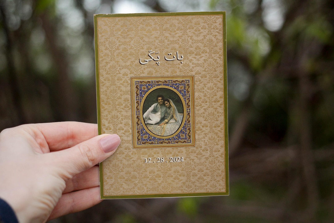 Vintage Mughal Baat Pakki Card - Digital Print, Digital, Vintage ...