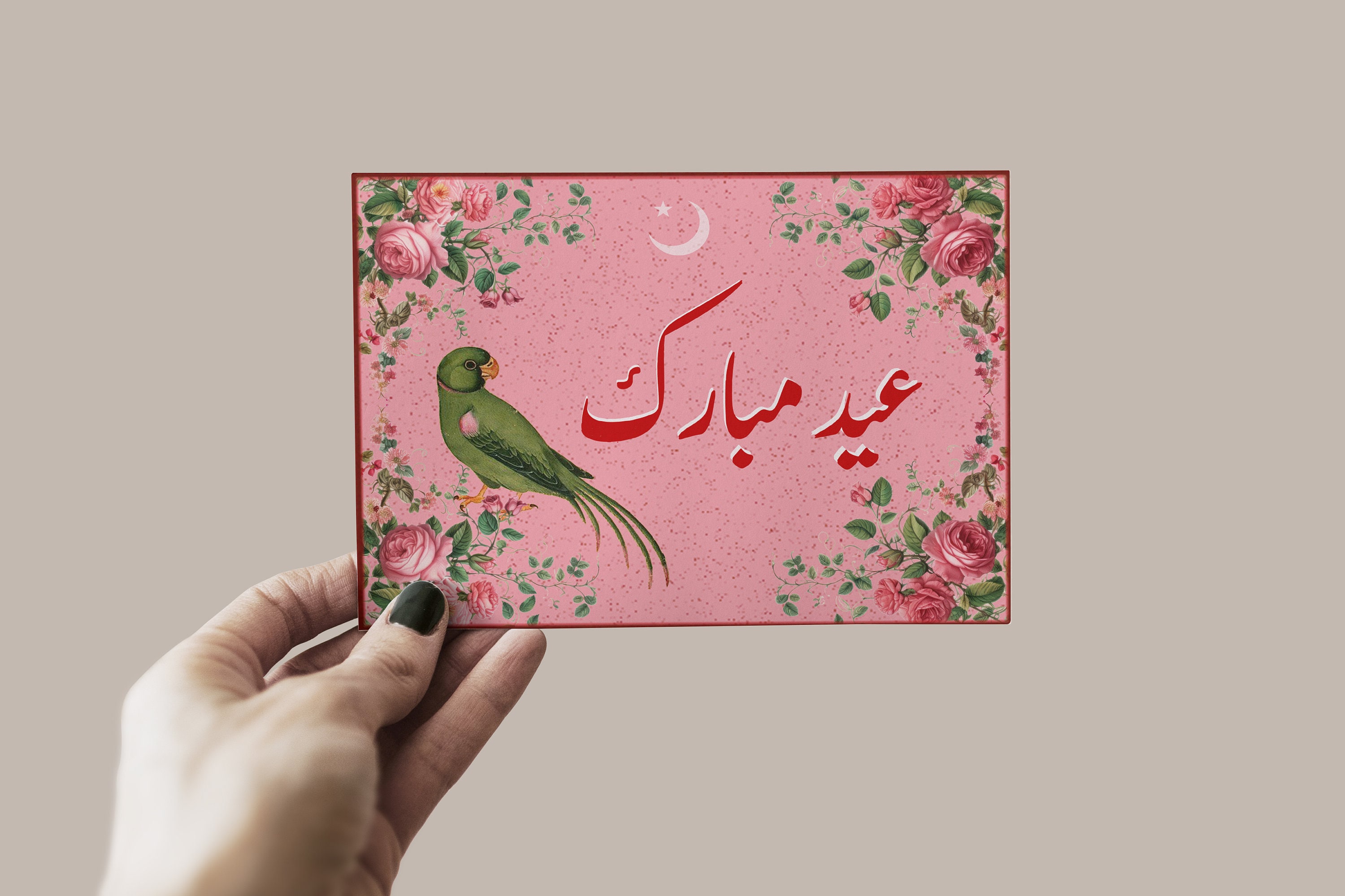 Vintage Style Pakistani Eid Card - Digital Print, Digital, Vintage, Eid ...