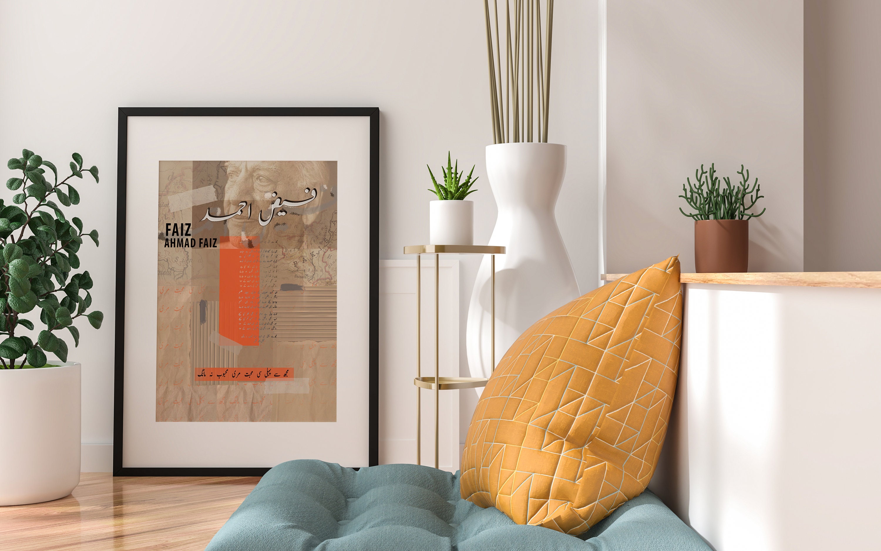 Faiz Ahmad Faiz Poem Pakistani Art Digital Print Urdu - Etsy