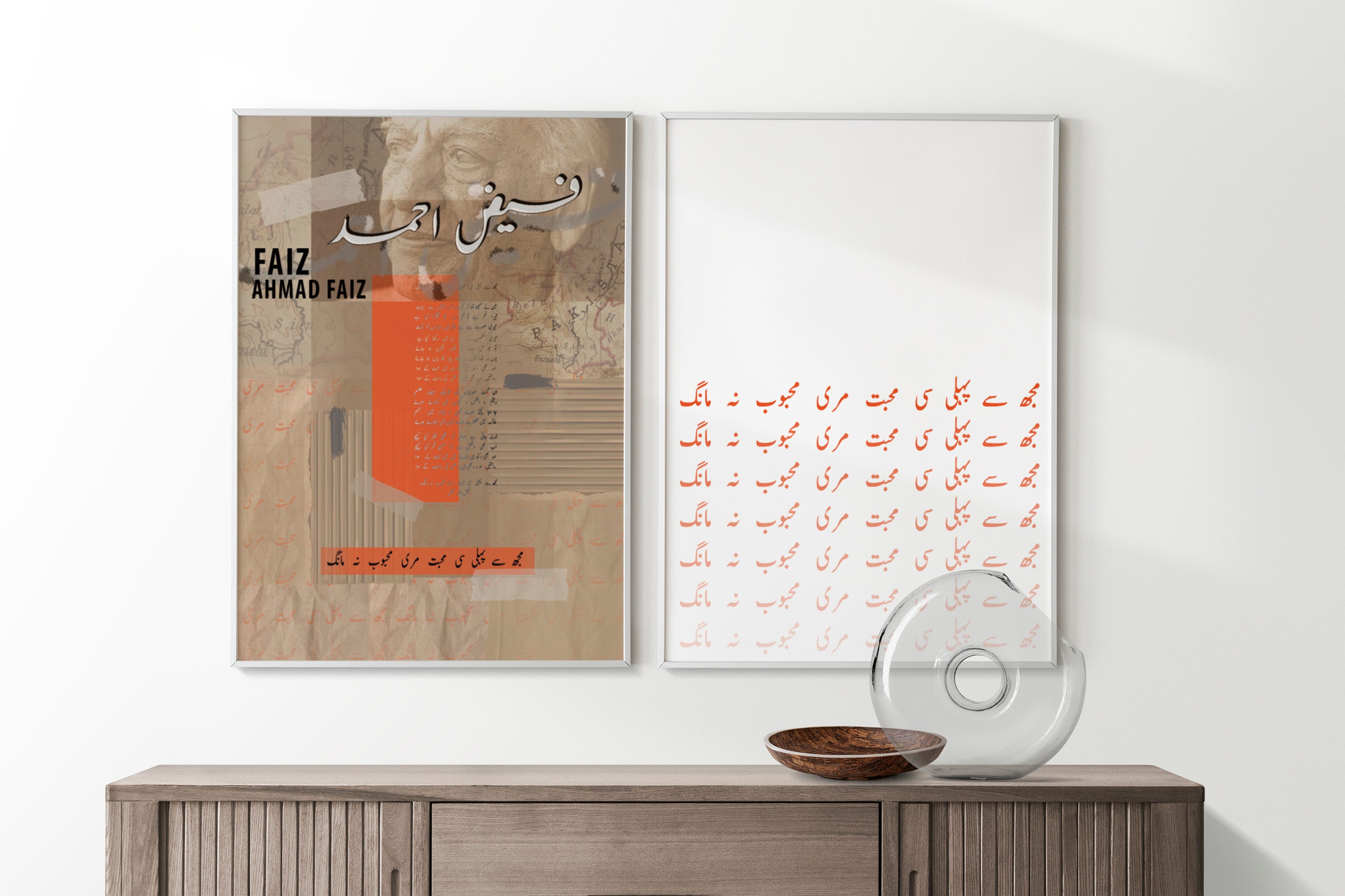 Faiz Ahmad Faiz Poem Pakistani Art Digital Print Urdu - Etsy