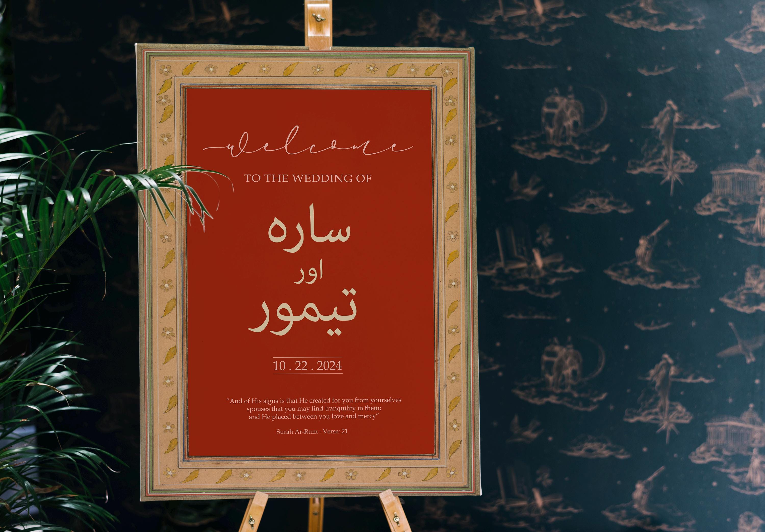 Luxury Muslim Wedding Welcome Sign, Vintage Welcome Sign, Nikkah ...