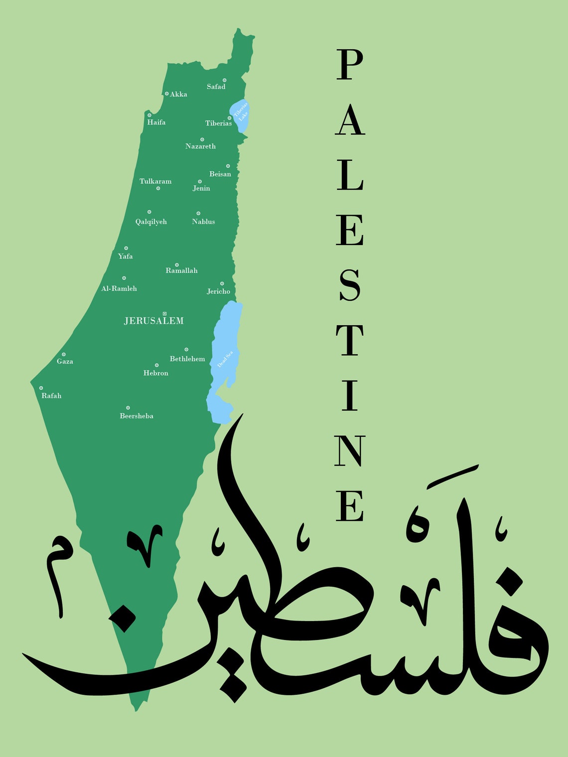 Palestine Map Support Digital Poster, Gaza Support, Palestine in Need ...