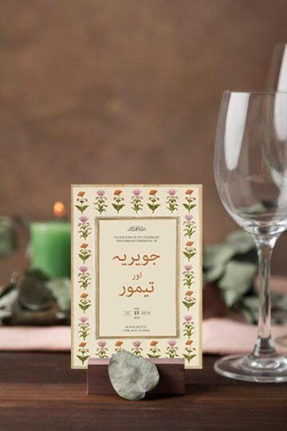 Urdu Luxury Muslim Wedding Invitation, Mughal Theme, Nikkah Invitation ...